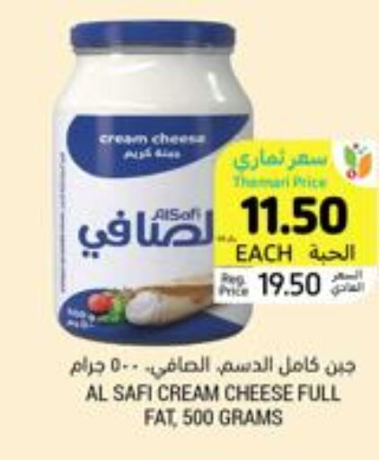 AL SAFI Cream Cheese in Danube KSA, Saudi Arabia, Saudi - Tabuk | D4D ...