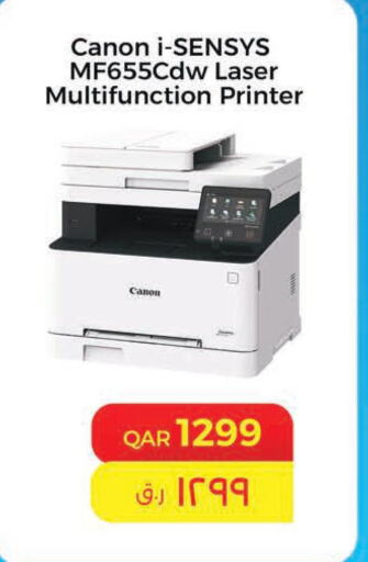 Printer offers in Qatar - Doha