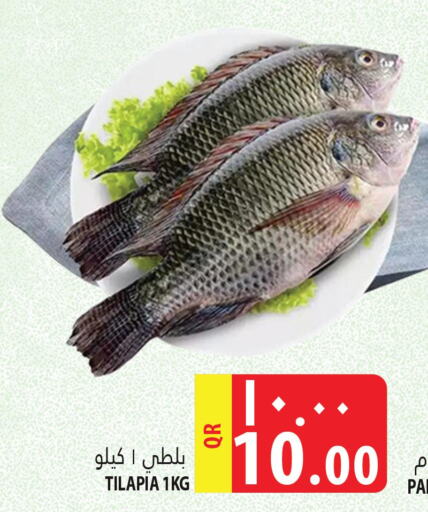 Fresh Fish offers in Qatar - Al Khor
