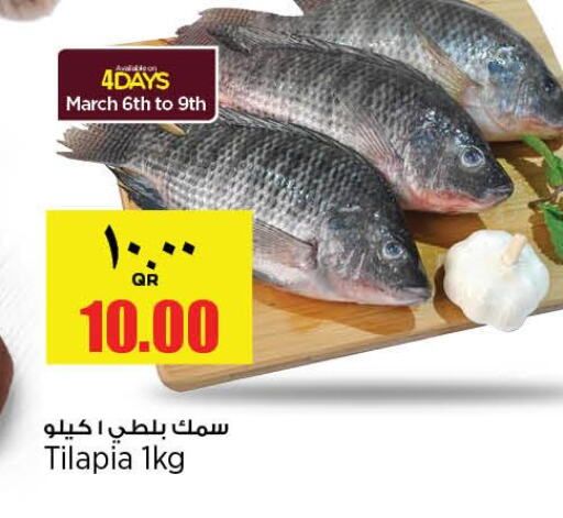 Fresh Fish offers in Qatar - Al Khor
