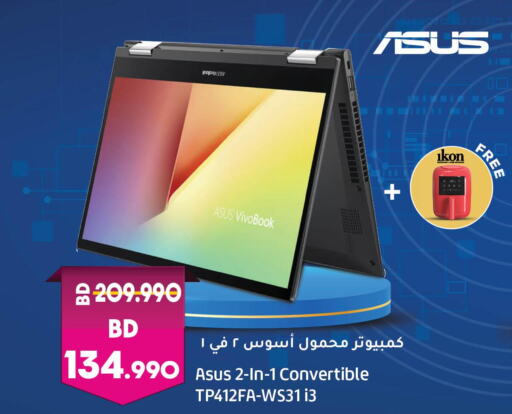 Computer & Laptop offers in Bahrain