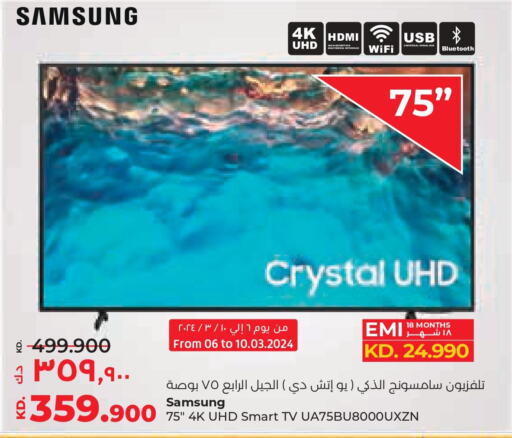 SAMSUNG Smart TV in Lulu Hypermarket Kuwait - Ahmadi Governorate | D4D ...