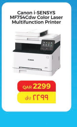 Printer offers in Qatar - Doha