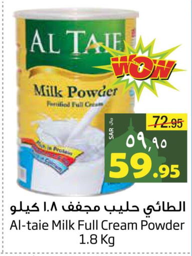 AL TAIE Milk Powder in Layan Hyper KSA, Saudi Arabia, Saudi - Al Khobar ...