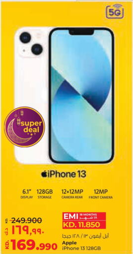 Mobiles offers in Kuwait - Kuwait City