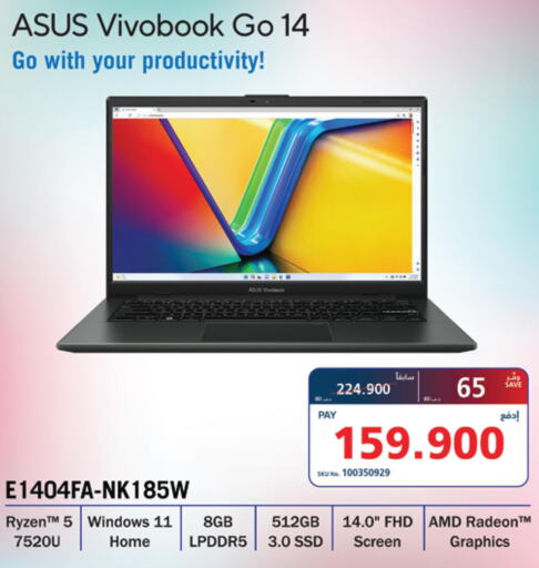 Computer & Laptop offers in Bahrain