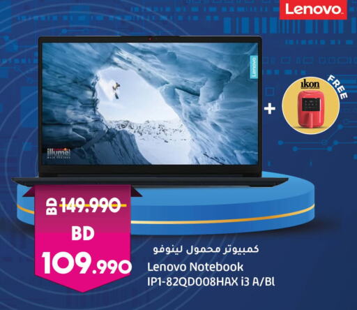 Computer & Laptop offers in Bahrain