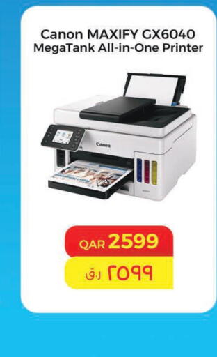 Printer offers in Qatar - Doha