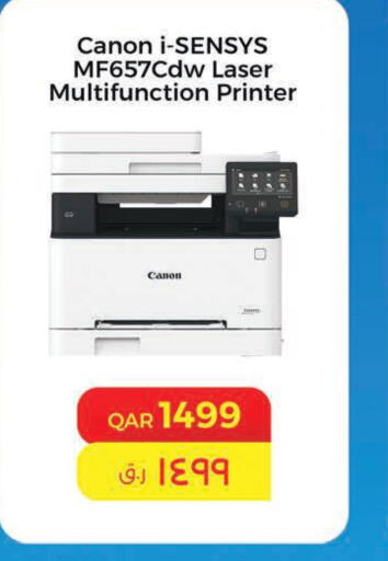 Printer offers in Qatar - Doha