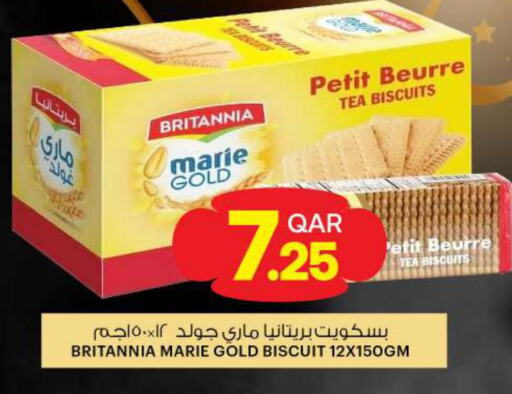 Biscuits offers in Qatar - Doha