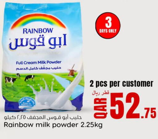 RAINBOW Milk Powder in Dana Hypermarket Qatar - Doha | D4D Online