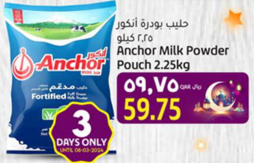 ANCHOR Milk Powder in Paris Hypermarket Qatar - Doha | D4D Online