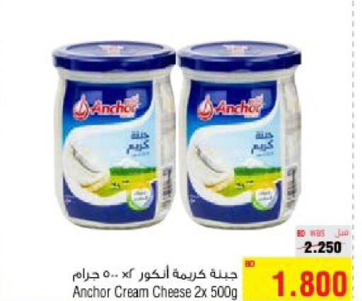 ANCHOR Cream Cheese in LuLu Hypermarket Bahrain | D4D Online