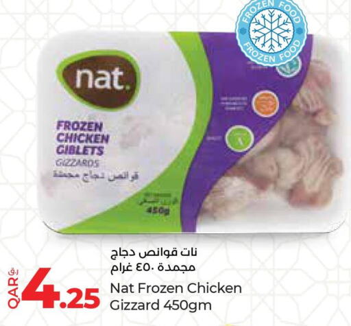 NAT Chicken Gizzard in LuLu Hypermarket Qatar - Doha | D4D Online