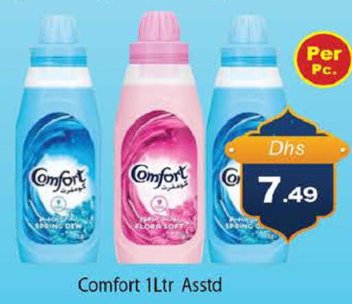 COMFORT in Lulu Hypermarket UAE - Dubai | D4D Online