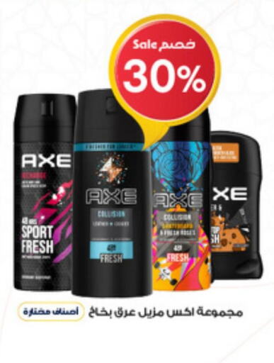 AXE in Danube KSA, Saudi Arabia, Saudi - Dammam | D4D Online