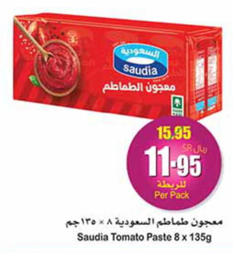 SAUDIA Tomato Paste in Hyper Panda KSA, Saudi Arabia, Saudi - Jeddah ...