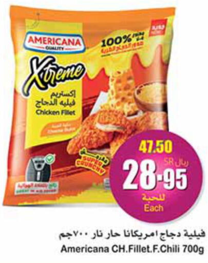AMERICANA Chicken Fillet in Hyper Panda KSA, Saudi Arabia, Saudi ...