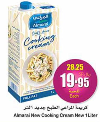 ALMARAI Whipping / Cooking Cream in Noori Supermarket KSA, Saudi Arabia ...