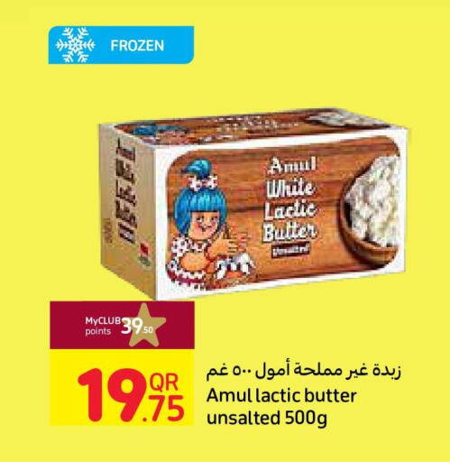 Butter offers in Qatar - Doha