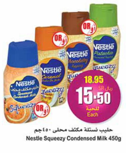 NESTLE Condensed Milk in Consumer Oasis KSA, Saudi Arabia, Saudi ...