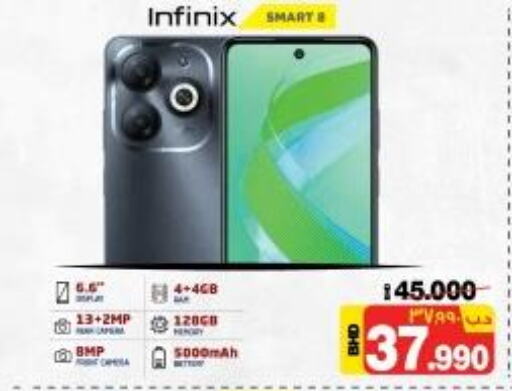 INFINIX in Arafa Phones Bahrain | D4D Online