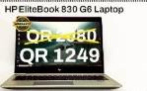 Qatar Doha Offers In D4d Online