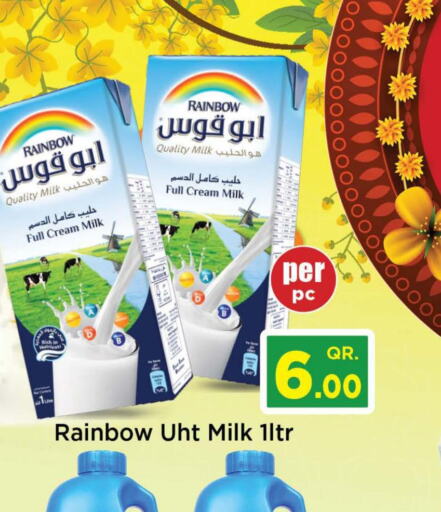 RAINBOW Full Cream Milk in Dana Hypermarket Qatar - Doha | D4D Online