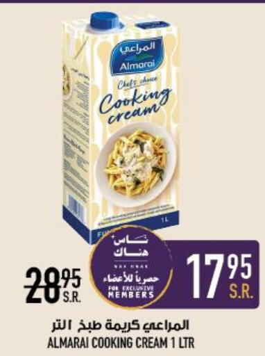 ALMARAI Whipping / Cooking Cream in Noori Supermarket KSA, Saudi Arabia ...