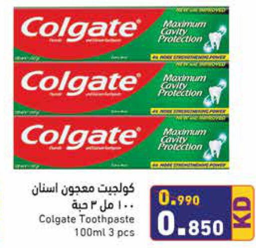 COLGATE معجون أسنان in Gulfmart الكويت - مدينة الكويت | في دي٤دي