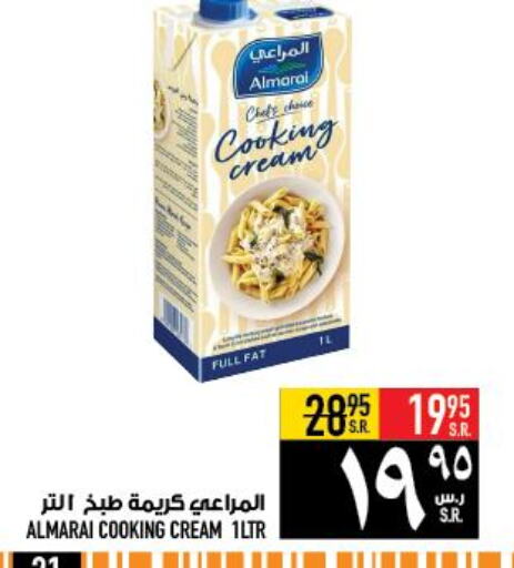 ALMARAI Whipping / Cooking Cream in Noori Supermarket KSA, Saudi Arabia ...