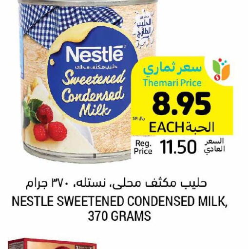 NESTLE Condensed Milk in Consumer Oasis KSA, Saudi Arabia, Saudi ...