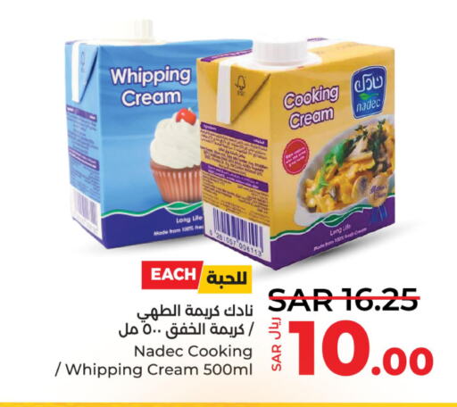 NADEC كريمة الخفق / للطهي in Prime Supermarket مملكة العربية السعودية ...