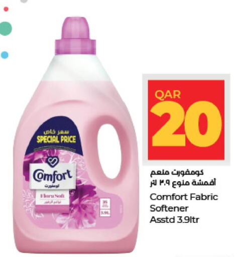 Laundry offers in Qatar - Doha