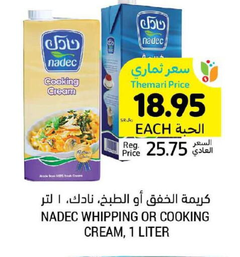 NADEC كريمة الخفق / للطهي in Prime Supermarket مملكة العربية السعودية ...