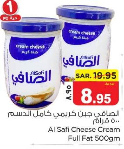 AL SAFI Cream Cheese in Hyper Panda KSA, Saudi Arabia, Saudi - Dammam ...