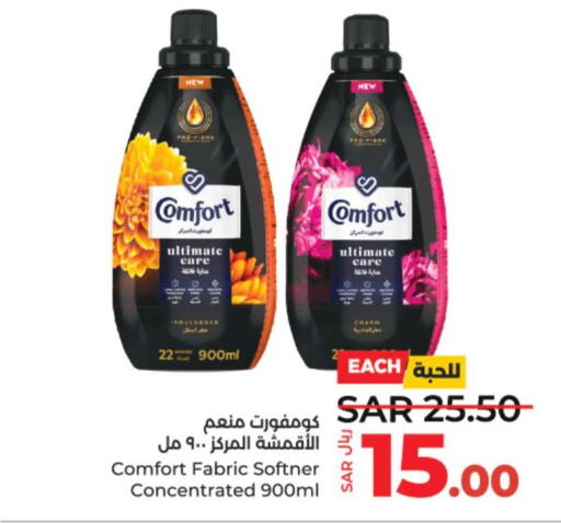 COMFORT Softener in Hyper Panda KSA, Saudi Arabia, Saudi - Hail | D4D ...