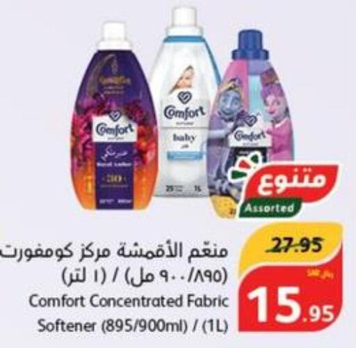 COMFORT Softener in Hyper Panda KSA, Saudi Arabia, Saudi - Hail | D4D ...