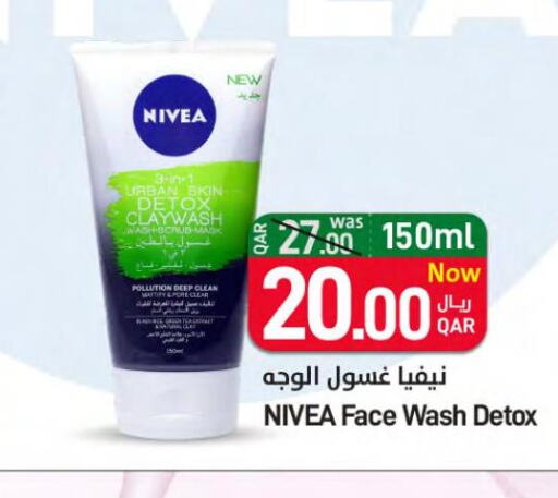 Nivea Face Wash in Dana Hypermarket Qatar - Doha | D4D Online