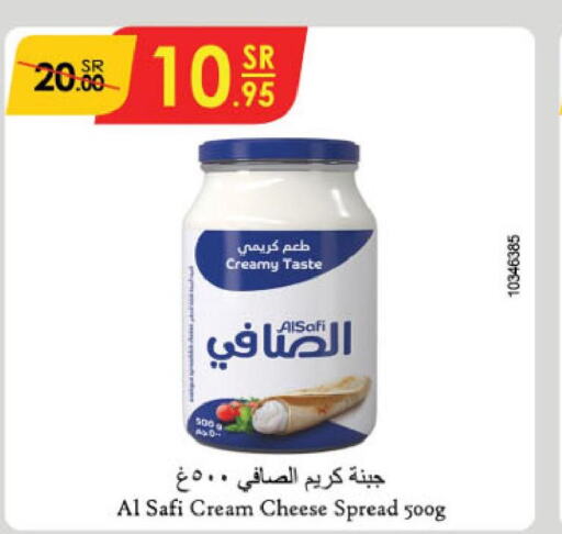 AL SAFI Cream Cheese in Hyper Panda KSA, Saudi Arabia, Saudi - Dammam ...