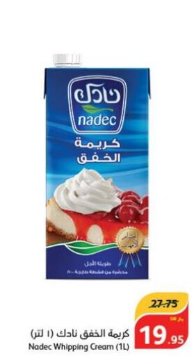 NADEC كريمة الخفق / للطهي in Prime Supermarket مملكة العربية السعودية ...