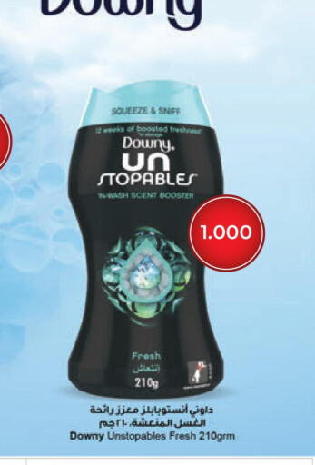 DOWNY Softener in Lulu Hypermarket Kuwait - Ahmadi Governorate | D4D Online