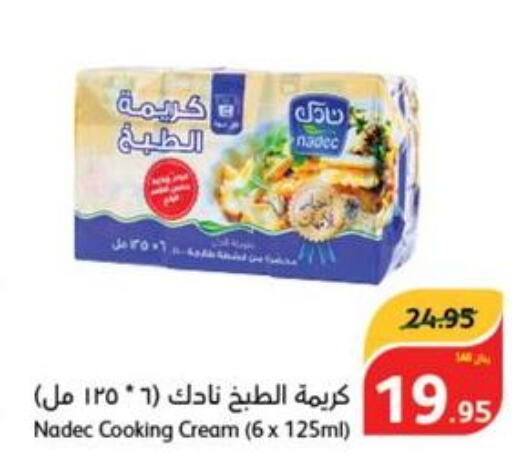 NADEC كريمة الخفق / للطهي in Prime Supermarket مملكة العربية السعودية ...