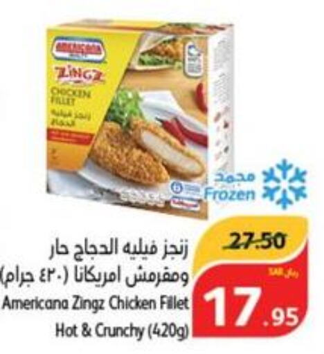 AMERICANA Chicken Fillet in Hyper Panda KSA, Saudi Arabia, Saudi ...