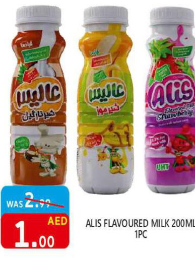 Milk & Laban offers in UAE - Dubai