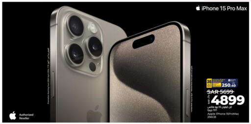APPLE iPhone 15 in Hyper Panda KSA, Saudi Arabia, Saudi - Dammam | D4D ...