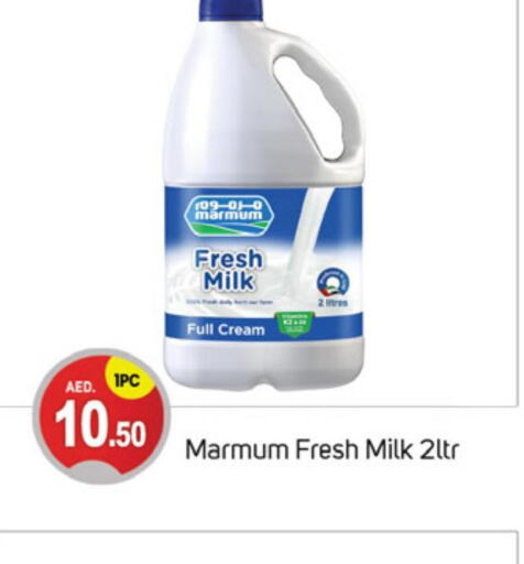 Milk & Laban offers in UAE - Dubai