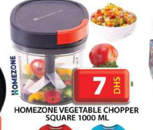 Kitchen Appliance offers in UAE - Sharjah / Ajman