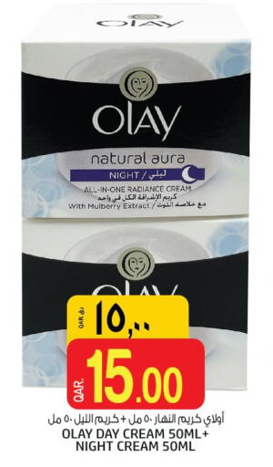 OLAY Face Cream in Dana Hypermarket Qatar - Al Khor | D4D Online