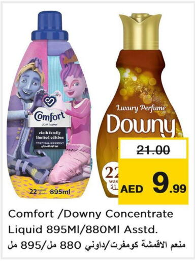 COMFORT Softener in Al Aswaq Hypermarket UAE - Ras al Khaimah | D4D Online